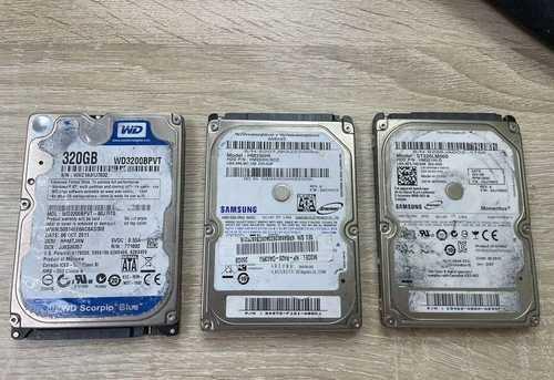 Жесткий диск 2.5" Samsung 250/320гб