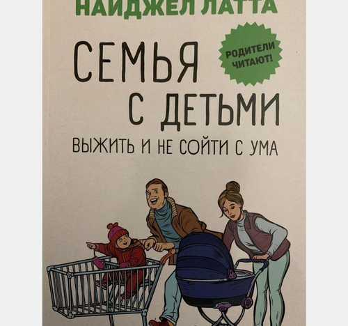 Книги по психологии, педагогике, дошкольному образ