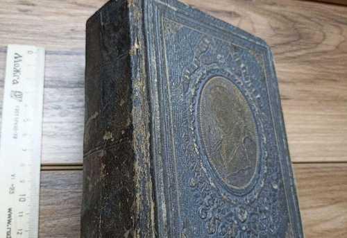 Антикварная книга 1847г Шиллер