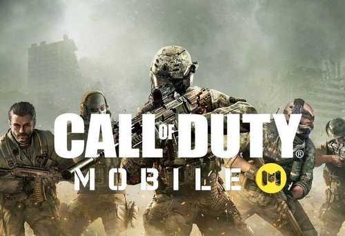 Call of Duty Mobile