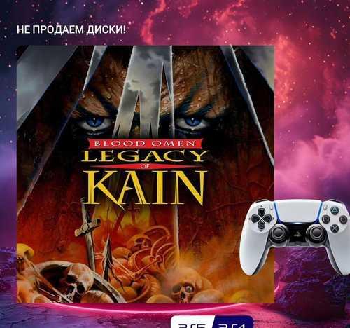 Blood Omen: Legacy of Kain PS5 и PS4