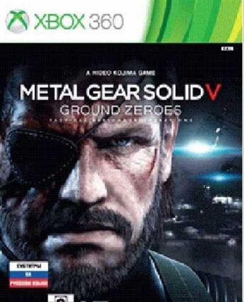 Metal Gear Solid 5(V): Ground Zeroes (Xbox 360) б\