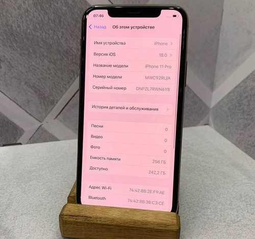 iPhone 11 Pro, 256 ГБ