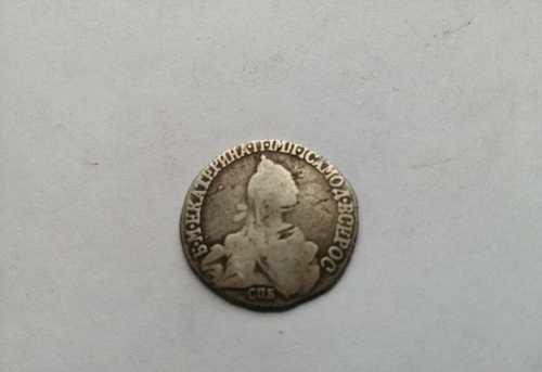 20 копеек 1770 г