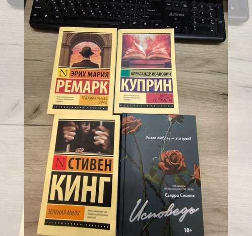 Книги