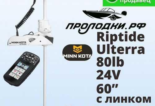 Minn Kota Ulterra 80SW-60"-24V c link для эхолота