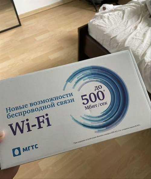 Роутер МГТС новый