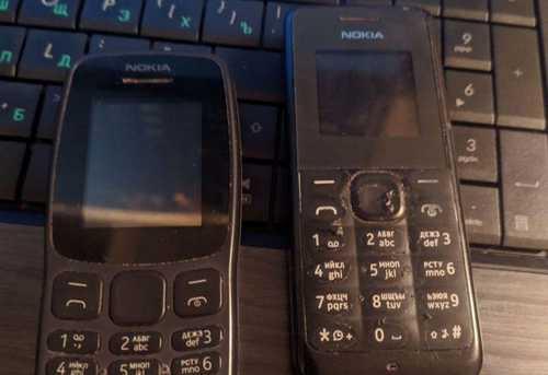 Nokia 1100