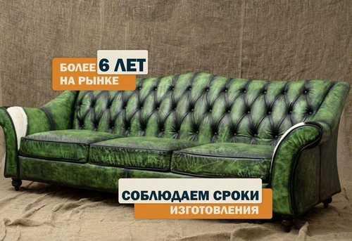 Дизайнерский диван необычный из кожи