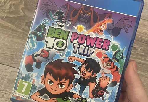 Ben 10 PS4(русские субтитры)