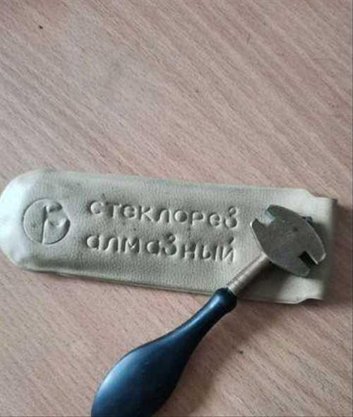 Стеклорез алмазный СССР