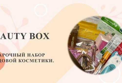 Lookfantastic beauty box