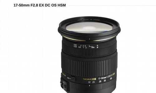 Sigma 17-50mm F2.8 EX DC OS HSM sigma SA