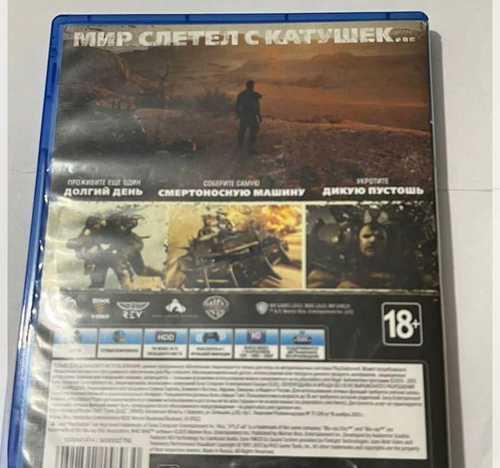 Mad Max ps4 (русские субтитры)