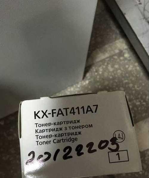 Тонер-картридж черный Panasonic KX-FAT411A(7)