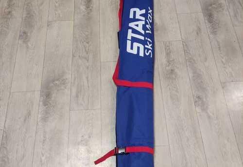 Чехол для лыж Star SKI BAG 2 pair