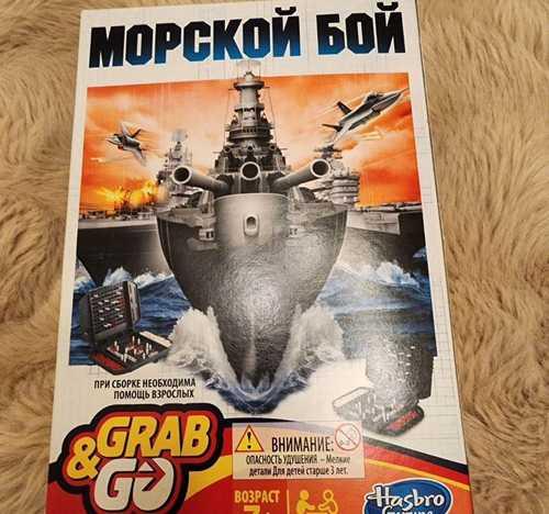 Игра морской бой