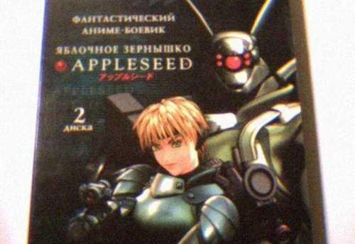 DVD диски appleseed