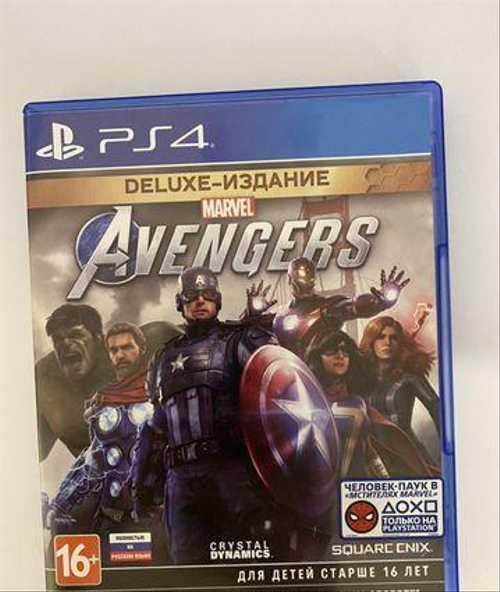 Marvel Avengers Deluxe Edition PS4/PS5