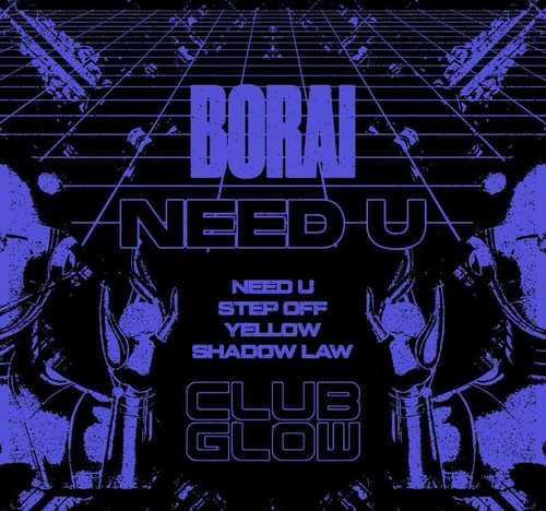 Виниловая пластинка Borai – Need U