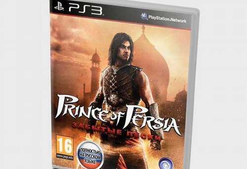 Игра Prince of Persia Забытые пески (PS3)