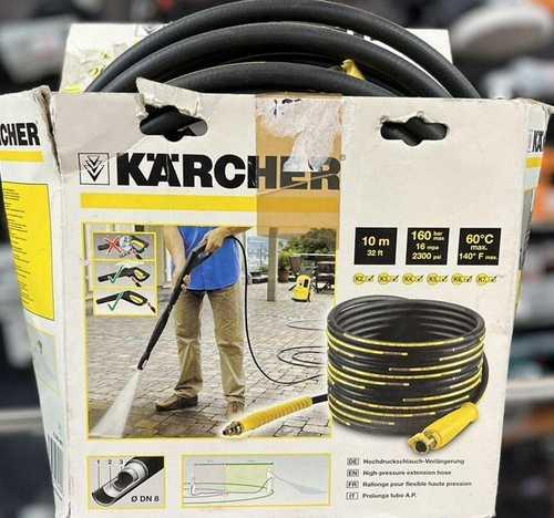 Шланг 10м karcher