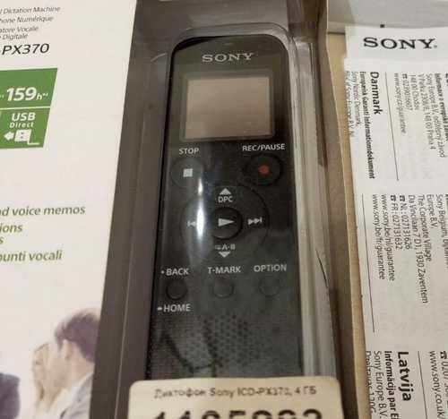 Мини диктофон sony ICD-PX370