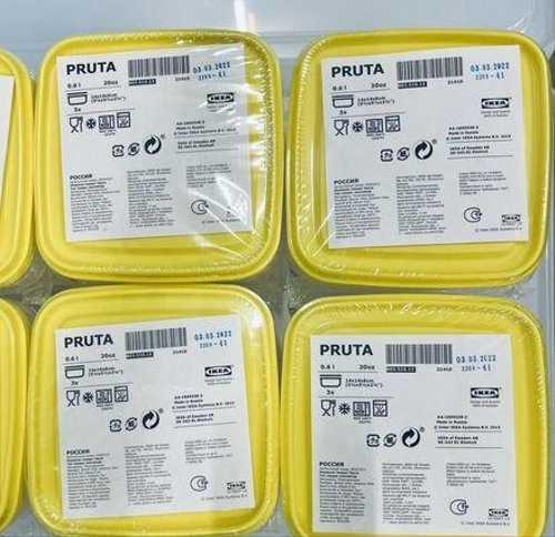 Контейнеры Прута/Pruta IKEA 4 шт