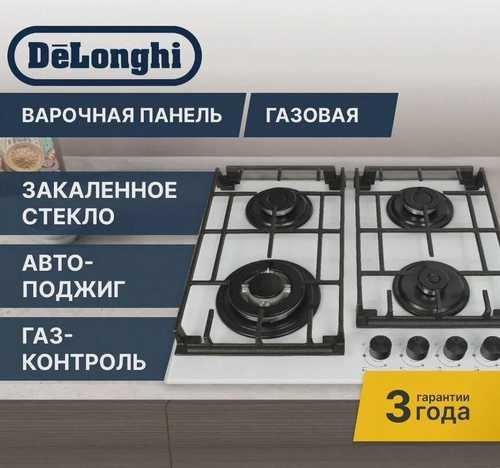 Газовая варочная панель Delonghi greta 6GW BB