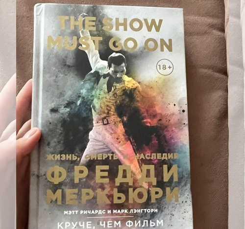 Фредди меркьюри the show must go on