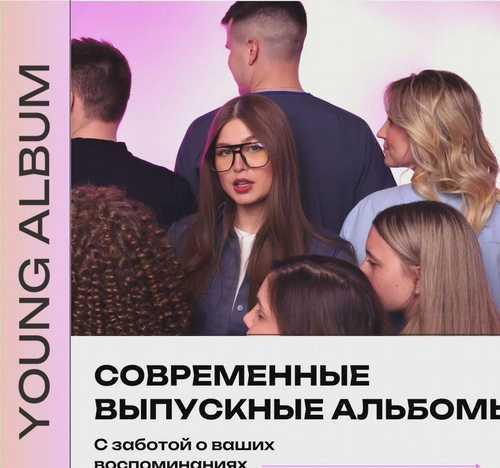 Выпускные альбомы 9 класс