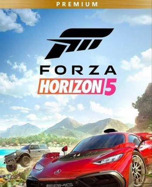 Forza Horizon 5 Premium Edition «Лицензия» на пк