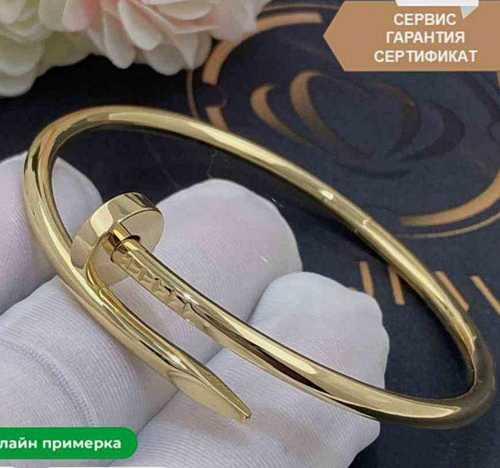 Браслет Cartier Juste un Clou Желтое золото