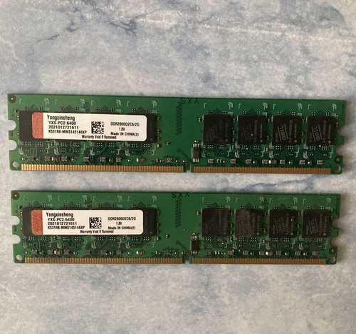 Оперативная память yongxinsheng ddr2