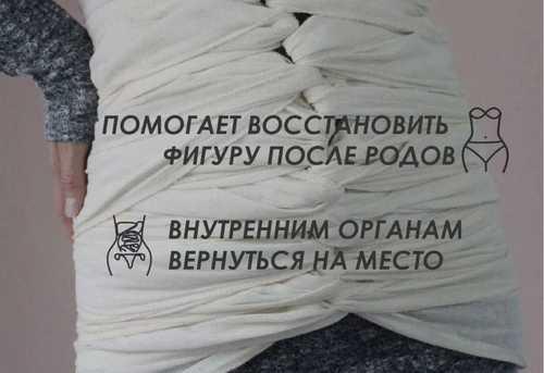 Бенкунг послеродовой новый