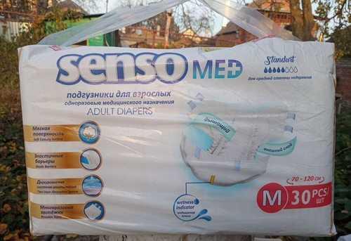 Памперсы для взрослых 2 размер Senso-Med