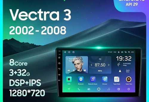 Teyes spro Plus Опель Вектра 3 C андроид 10