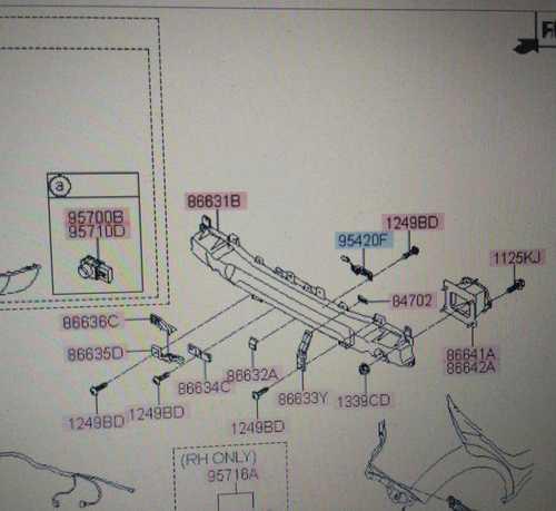 95420A7200 Антена бесключевого доступа Kia Soul
