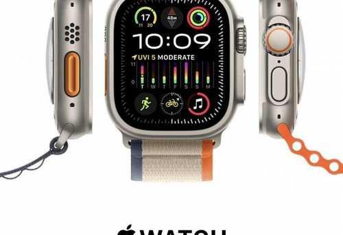 Apple watch ultra 2 NEW