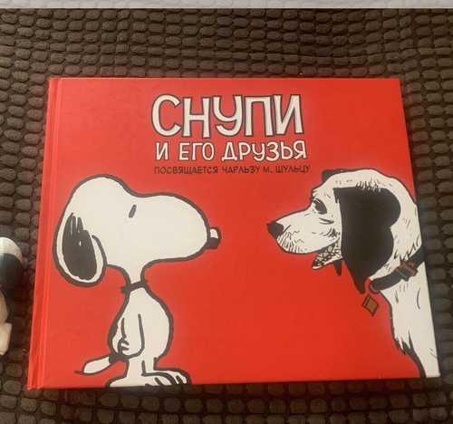 Комикс Снупи