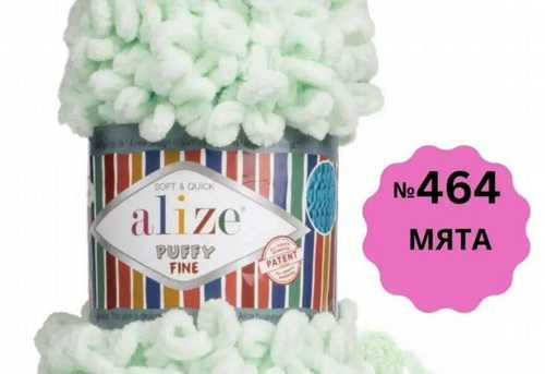 Пряжа Alize puffy fine петли по 2см, 100 грамм