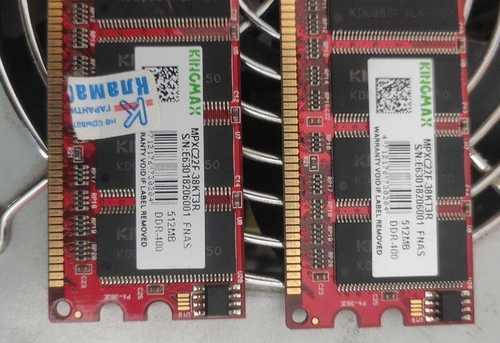 Оперативная память Kingmax ddr1 512мб