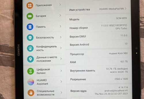 Планшет huawei MediaPad M6