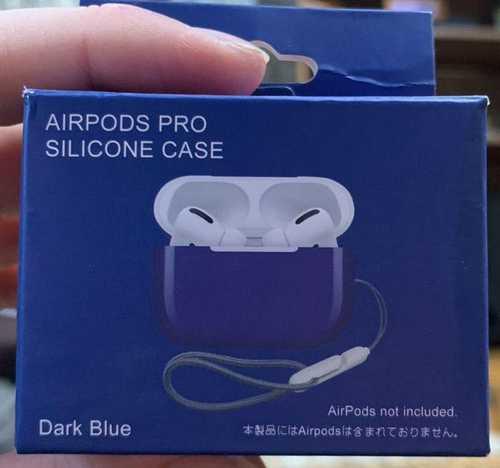 Чехол на airpods pro 2 dark blue силиконовый