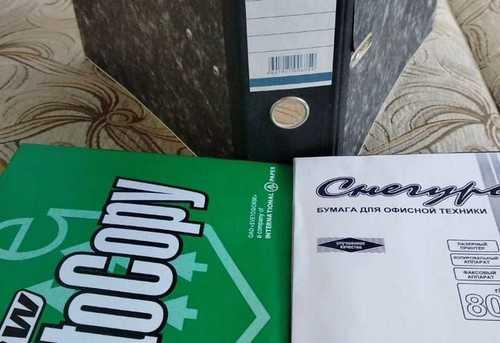 Бумага Svetocopy