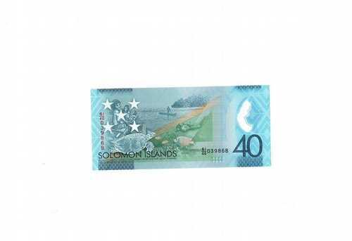Юбилейная банкнота 40 долларов Соломоновы острова