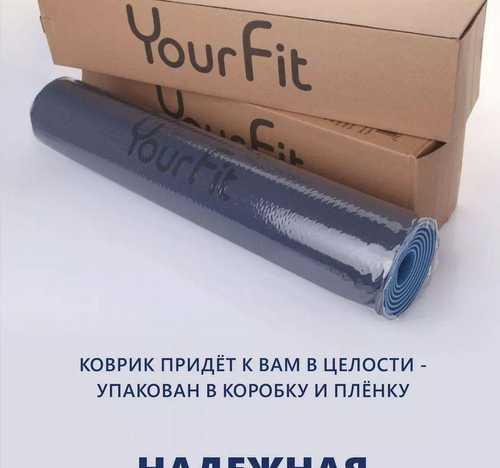 Коврики для йоги и фитнеса 12 шт. Двусторонние