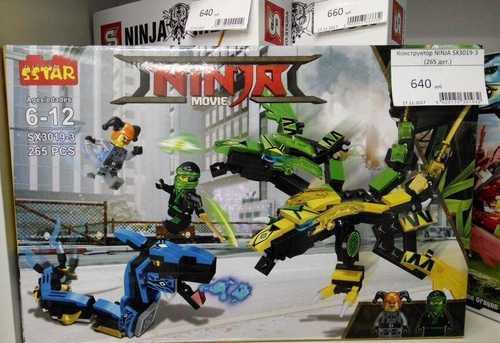 Lego Ninjago (аналог) - SX30093, 265 деталей