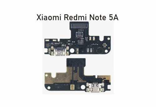 Нижняя плата Xiaomi Redmi Note 5А