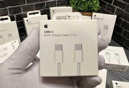 Apple USB-C 60W Charge Cable (1m)